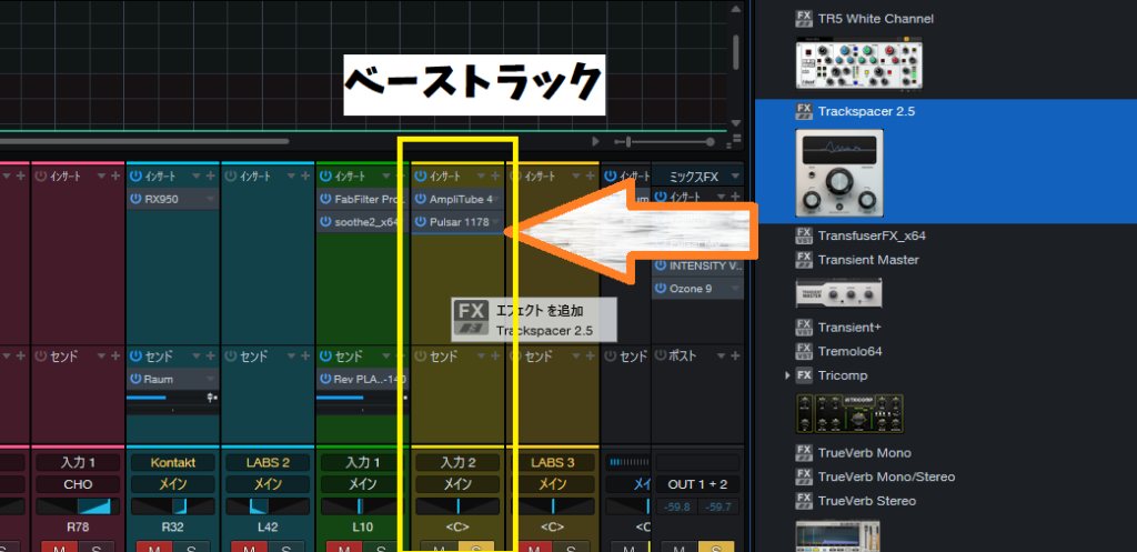 簡単操作MIXの救世主！Wavesfactory /Trackspacerの使い方とTipsを紹介！｜アコギとDTMと