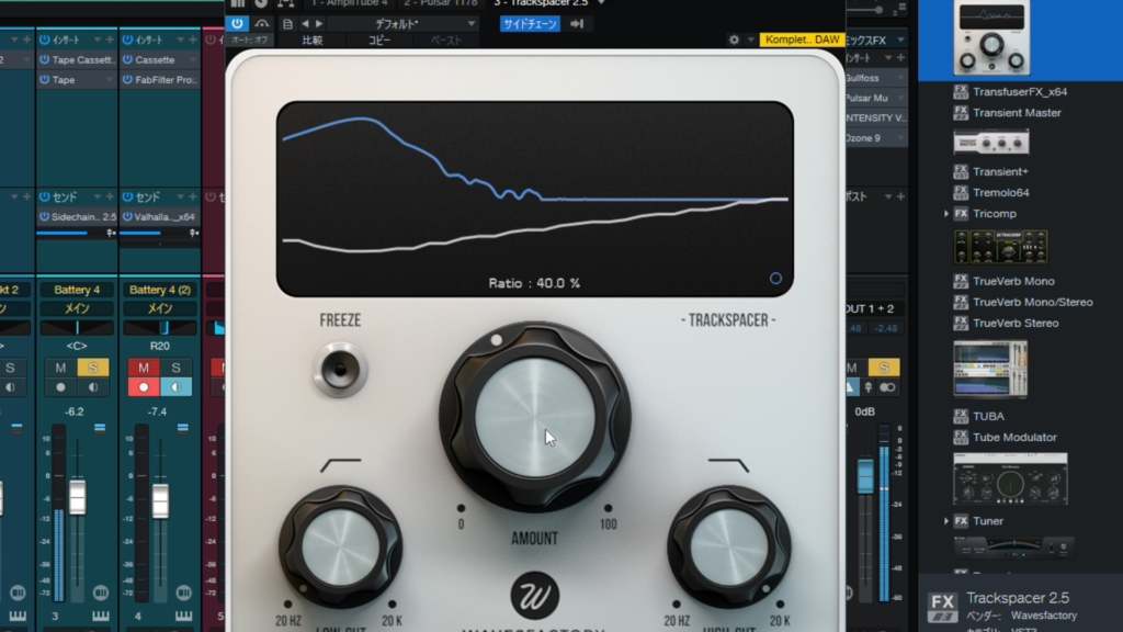 簡単操作MIXの救世主！Wavesfactory /Trackspacerの使い方とTipsを紹介！｜アコギとDTMと