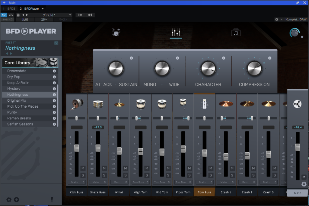 【無料】無償配布中のBFD Playerの使い方＆レビュー！実力やいかに？！StudioOneのパラアウト設定方法も！｜アコギとDTMと